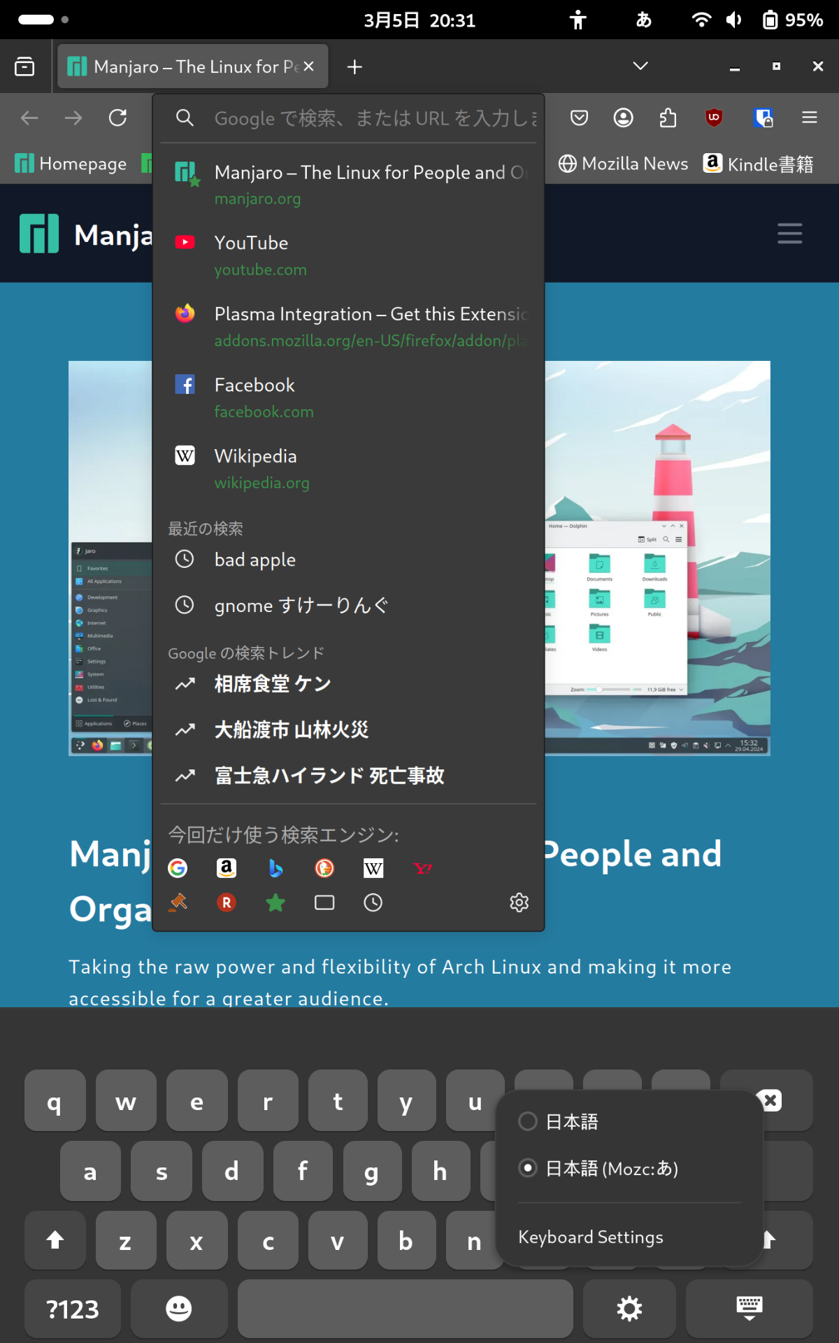 ascon製GIGAスクール構想対応タブレットAT-08をLinuxで使う | documents